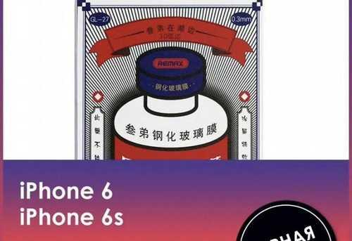 Защитное стекло iPhone 6 6 S запечатана упаковка