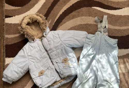 Костюм детский демисезонный,куртка и штаны