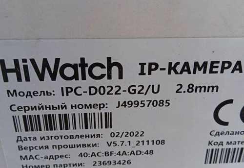 Hi watch ipc-d022-g2/u 2,8mm