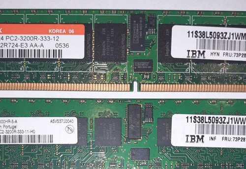 Серверная память DDR2 ECC REG PC2-3200R