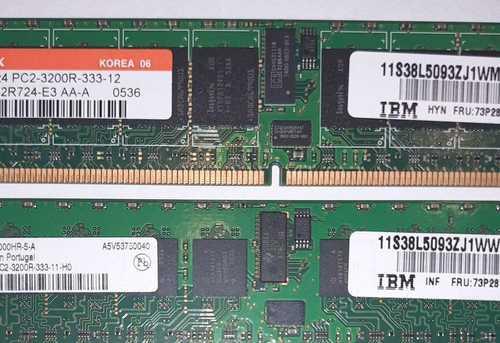 Серверная память DDR2 ECC REG PC2-3200R