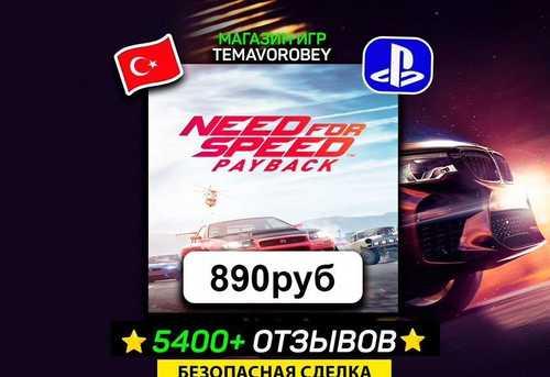 Need for Speed Payback Deluxe ps4 ps5