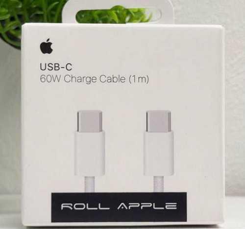 Кабель Apple с разъёмом USB-C/USB-C (1 м) 60w Ориг