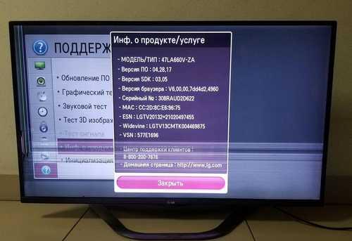 LG 47LA660V на разбор по блокам