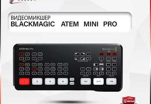 Blackmagic atem mini PRO