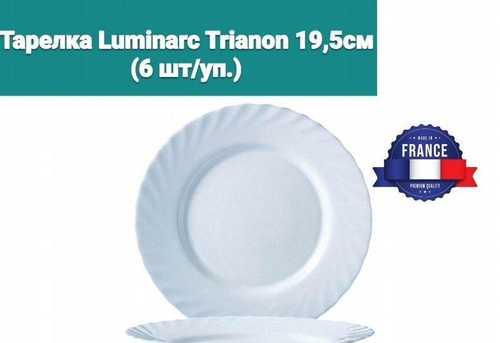 Тарелка Luminarc Trianon 19,5см