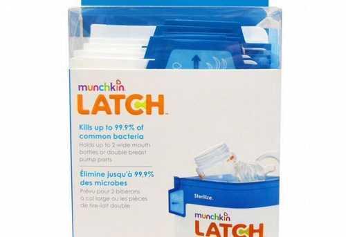 Пакеты для стерилизации Munchkin Latch (новые)