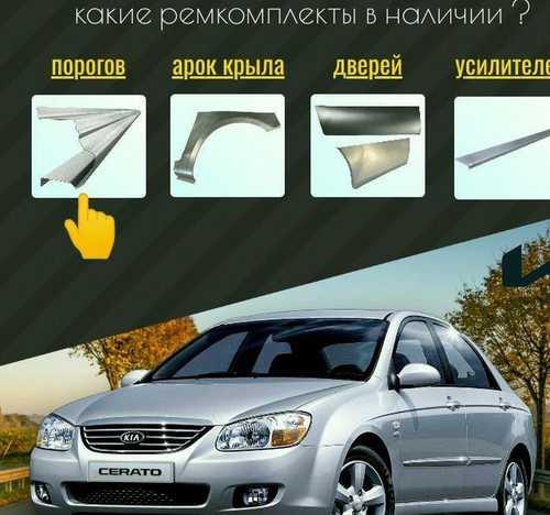 Пороги кузовные Toyota bB 1