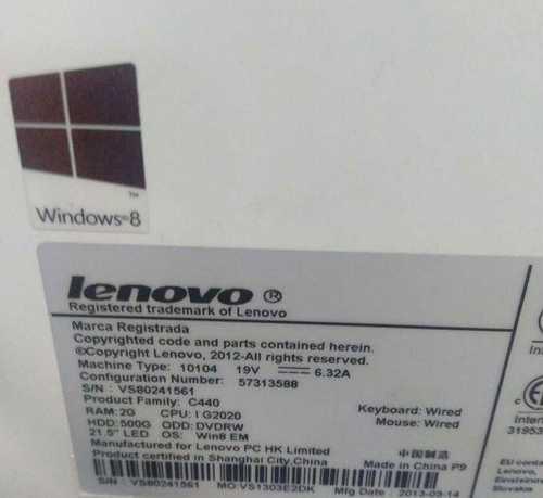 Продается моноблок Lenovo C440