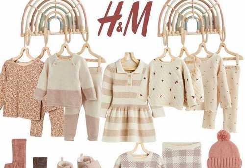 H&M опт детские вещи