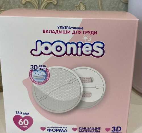 Вкладыши для груди joonies