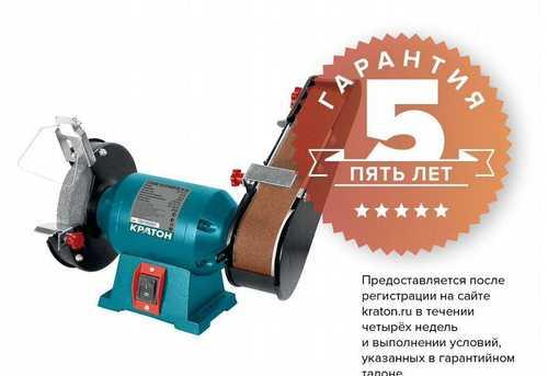 Станок заточной Кратон BG 14-05