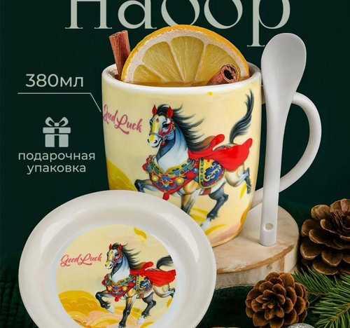 Кружка новогодняя набор