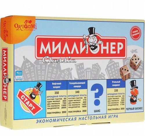 Настольная игра «Миллионер. Классик»