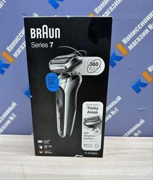 Электробритва Braun 71-S1000s Silver