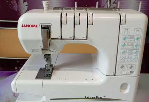 Распошивальная машина Janome CoverPro 2