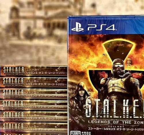 Stalker: Legend of the Zone ps4
