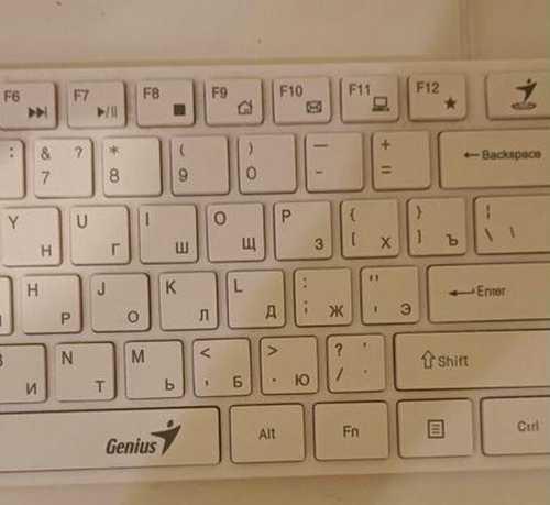 Клавиатура проводная Genius SlimStar 126(белая)