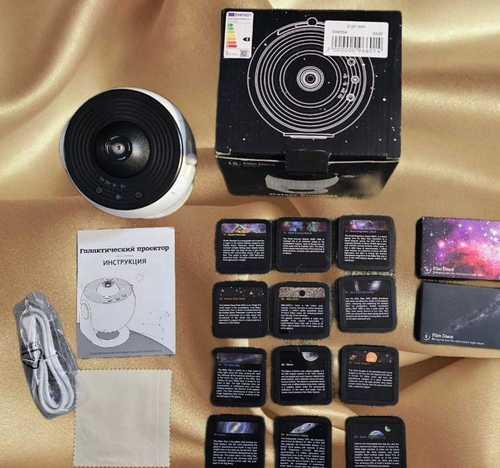 Прожектор Звёздного неба"Galaxy Projector "