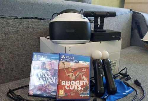 Sony playstation vr