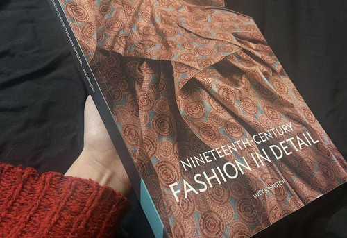 Nineteenth-century. Fashion in Detail. Книга