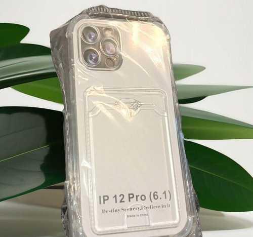 Чехол на iPhone 12 pro