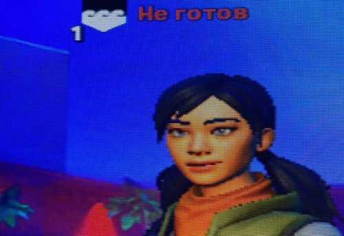 Играю с вами