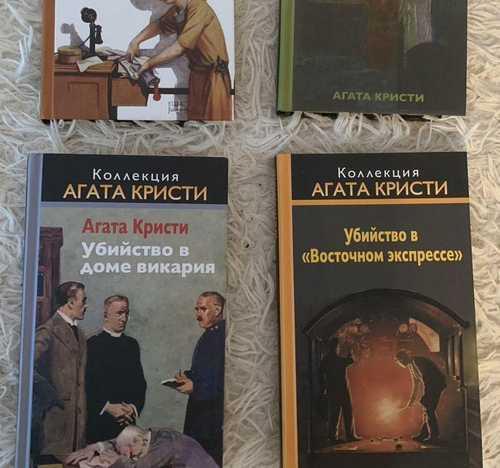 Книги коллекция Агата Кристи