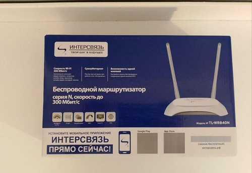 Router интерсвязь