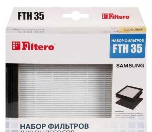 Фильтры для пылесосов Samsung Filtero FTH 35 (набо