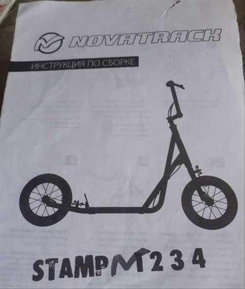 Самокат novatrack stamp n1