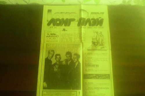 Газета Long Play №1 1991 г. o Depeche Mode