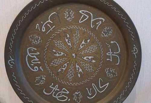 Арабская медная тарелка