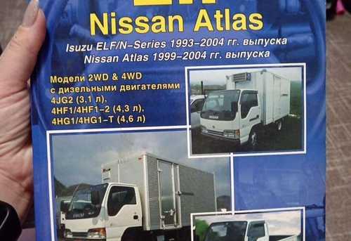 Руководство по эксплуатации Elf Nissan Atlas