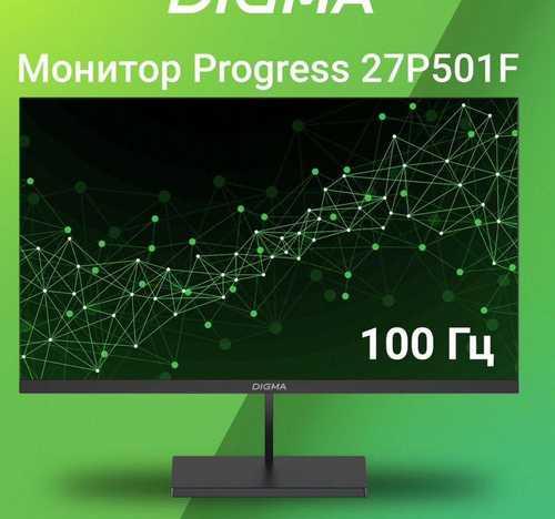 27" Монитор Digma Progress 100Hz full hd