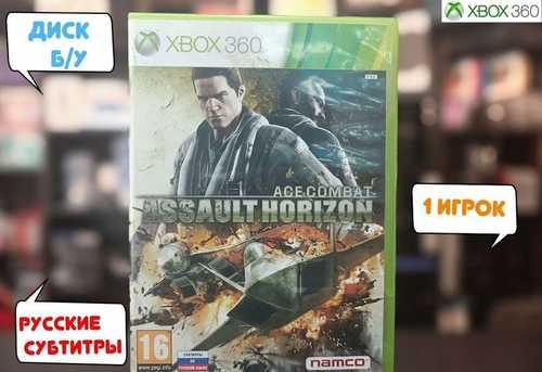 Ace Combat Assault Horizon для Xbox 360