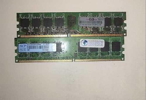 Оперативная память ddr 2