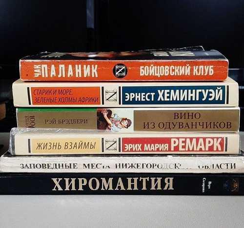 Книги