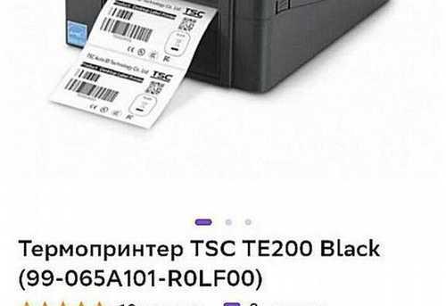 Новый Принтер этикеток TSC TE200 Термотрансферный