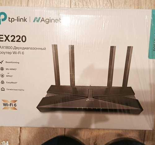 Wifi роутер tp link