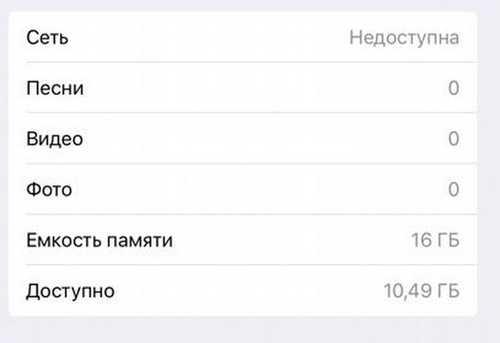 Apple iPad Air Wi-Fi Cellular 16 Гб.MD794RU/A