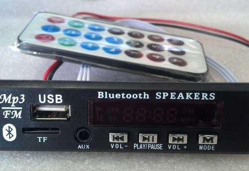 Встраиваемый модуль mp3. USB. FM. с пультом