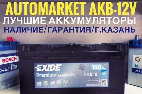 Аккумулятор Авто Exide Premium EA1000 100AH NEW 90