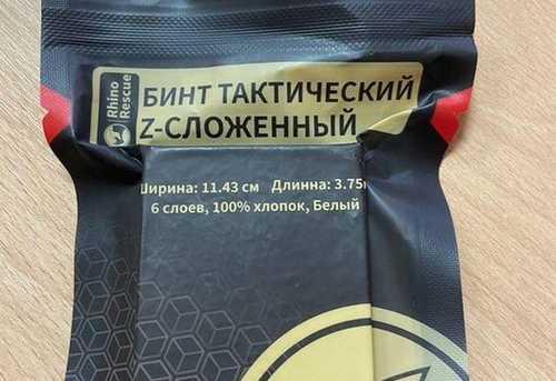 Z бинт тактический