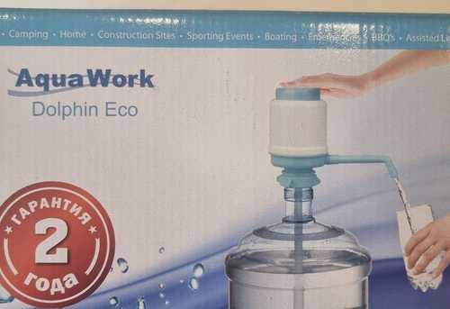 Ручная водная помпа Aqua Work Dolphin Eco