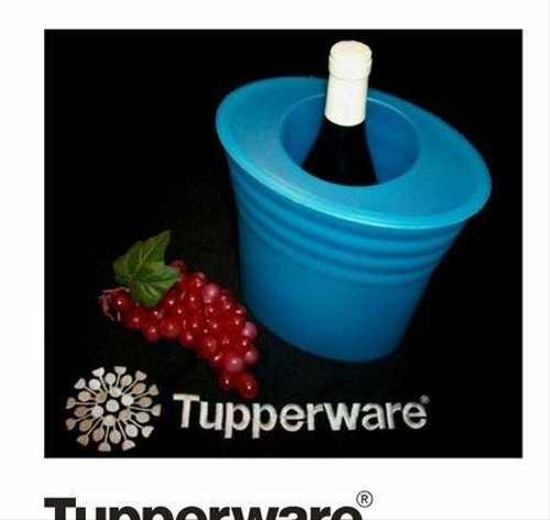 Tupperware охладитель для бутылок