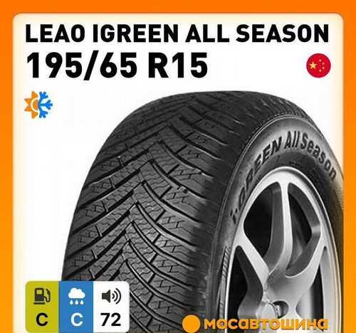 Leao iGreen All Season 195/65 R15 91H