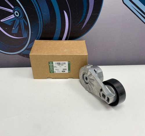 Ролик натяжителя приводного Land Rover LR071035