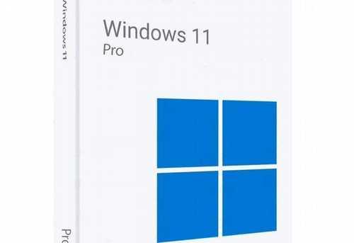 Windows 11 pro ключ