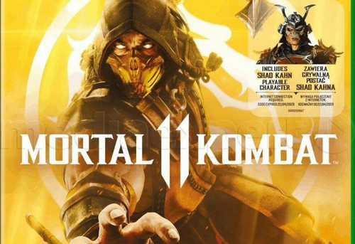 Mortal Kombat 11 / Xbox One art 031